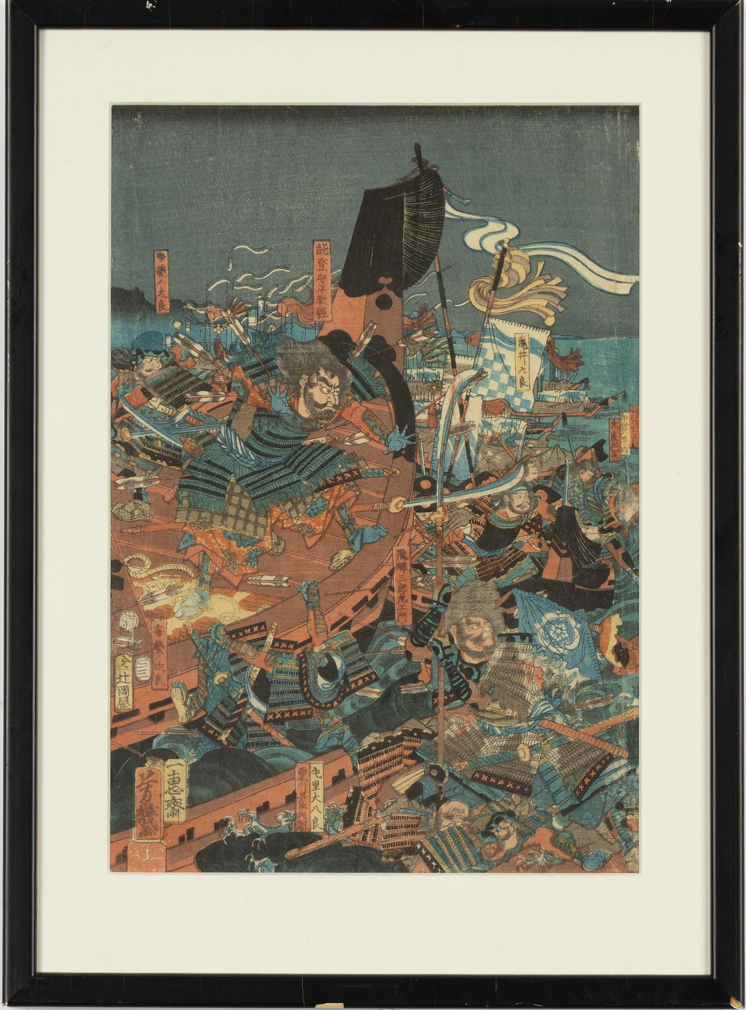 Two woodblock prints. Yoshitora "Shinagawa Station" and a battle scene ...