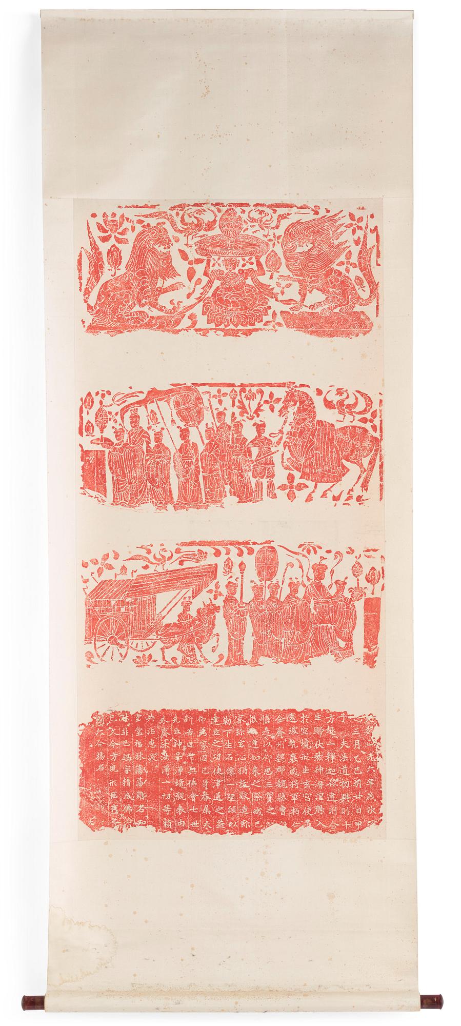 A Chinese ink rubbing, 20th century. - Bukowskis