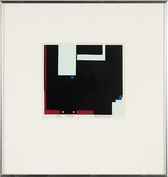 Olle Bærtling, färgserigrafi, 1951-68, signerad 64/300. - Bukowskis