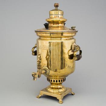 A 1956 Russian samovar by Afonasij Makarov, Moscow. - Bukowskis