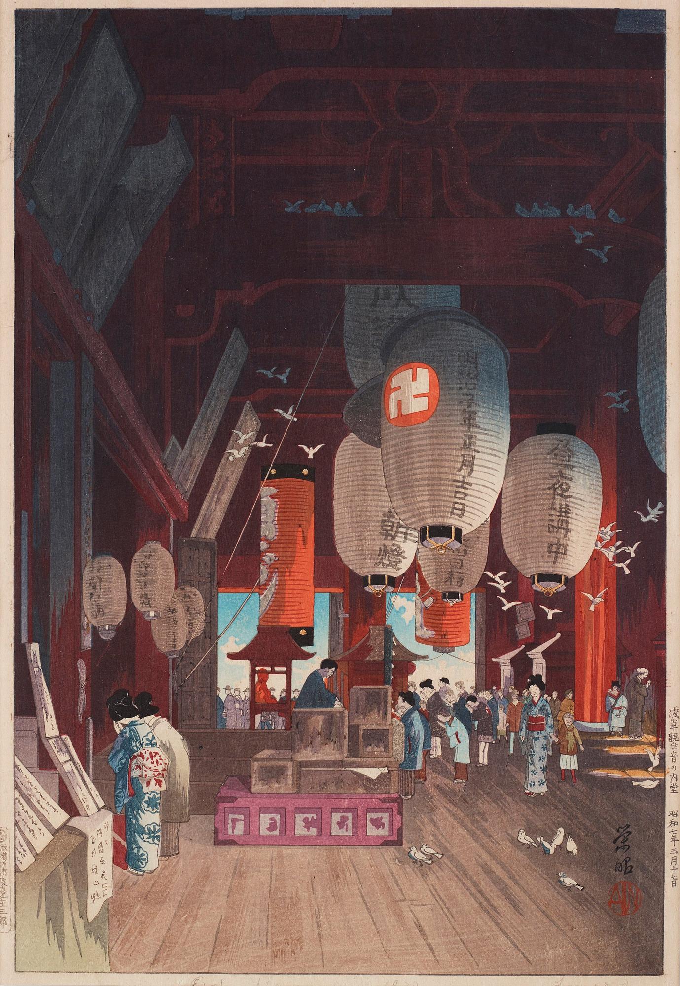 The Interior of Asakusa Kannon Temple, (Asakusa Kanzeon no Naido ...