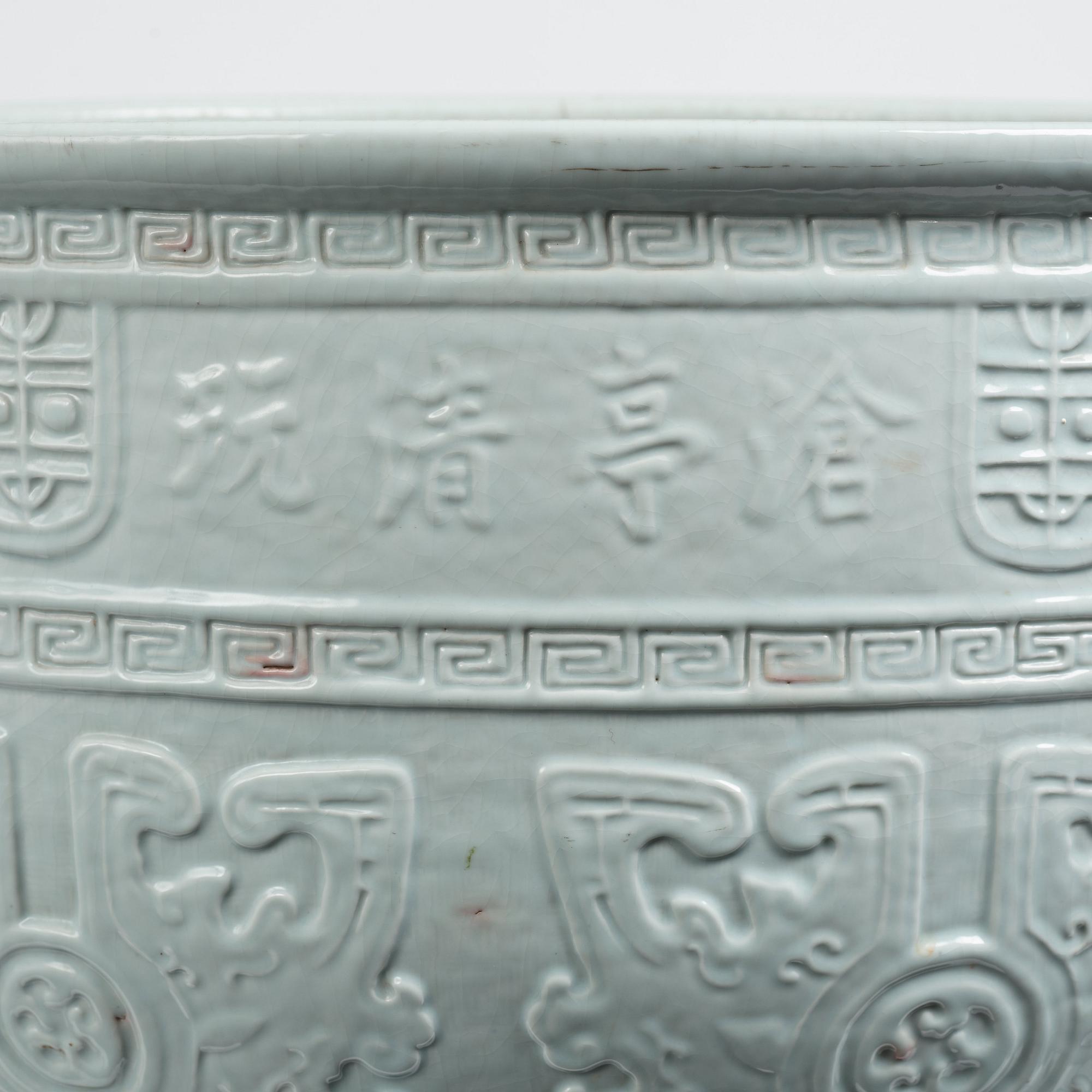 A massive 'blanc de chine' basin, Qing dynasty, 18th century. With a ...