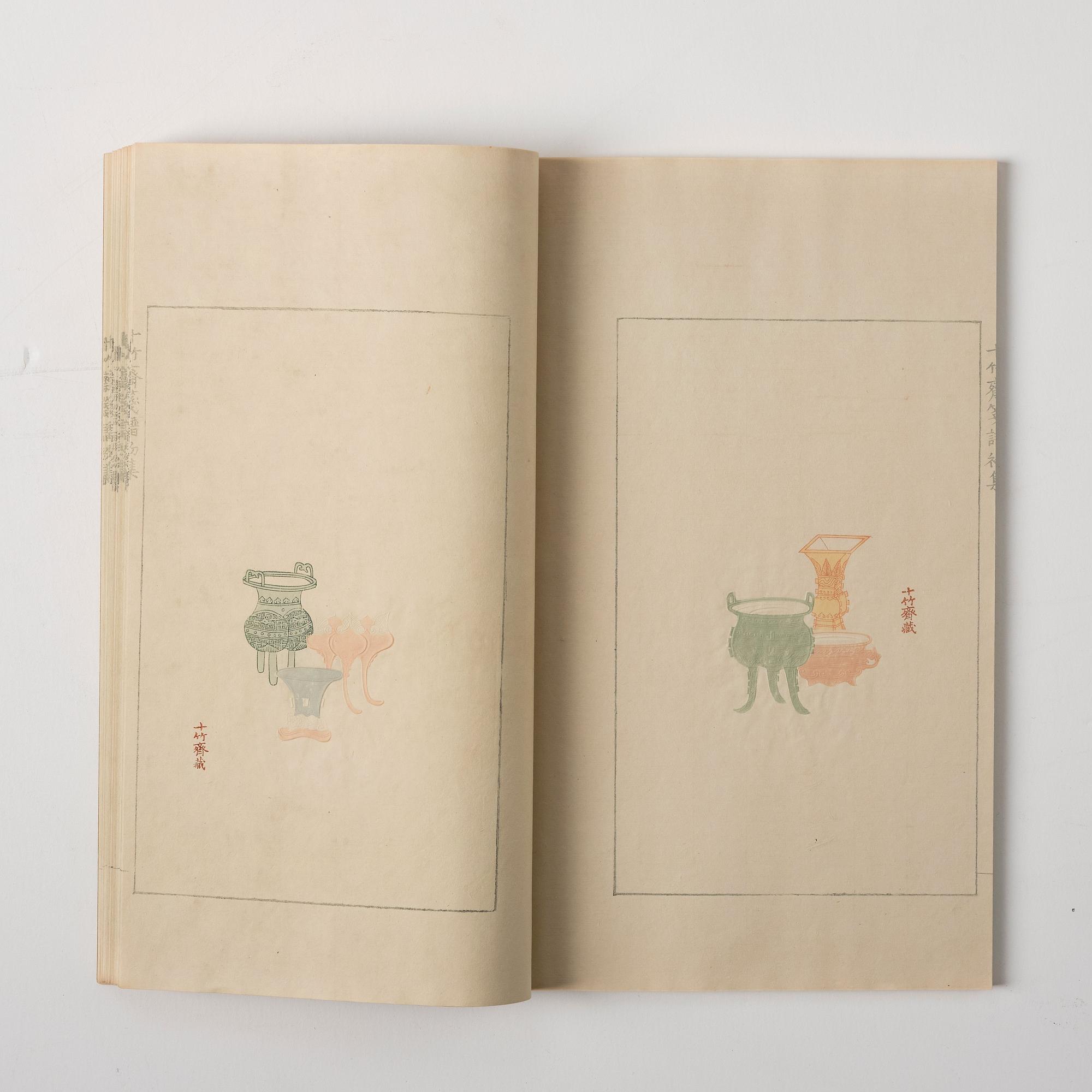 Book, four volumes, "Shi zhu zhai jian pu" by Hu Zhengyan. Published by ...