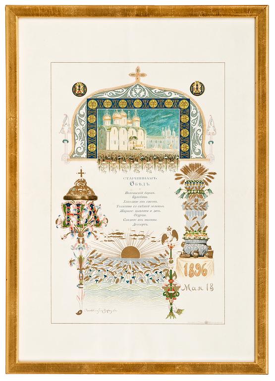 A LITHOGRAPH. - Bukowskis